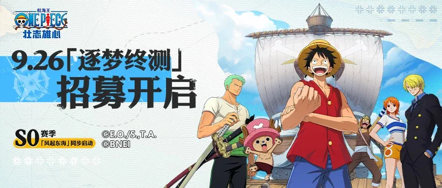 One Piece: Ambition - Release on December 19 in China with Beat-Em-Up ...