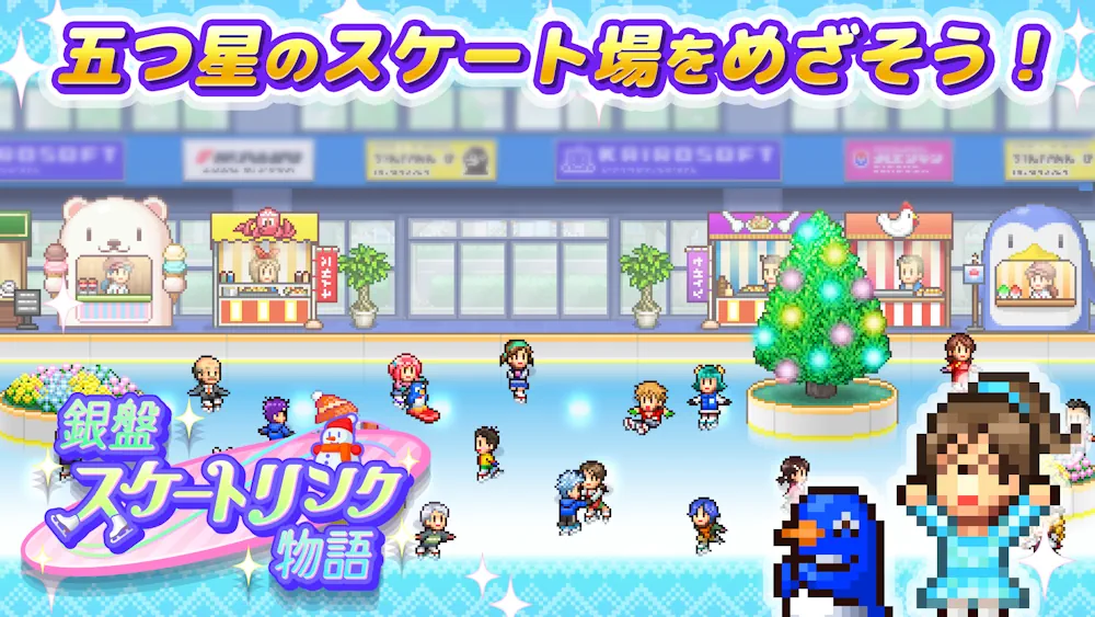 Ice Rink Story is the new management simulation game from Kairosoft ...