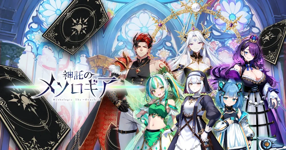 Mythologia the Oracle, new competitive TCG announced for Mobile - Daikama