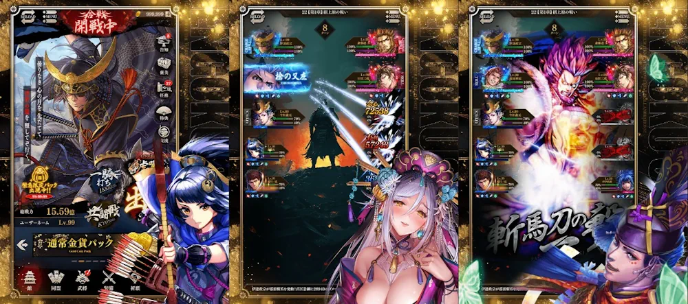 Sengoku Senki (戦国戦輝) - Now Open for Pre-Registration in Japan - Daikama