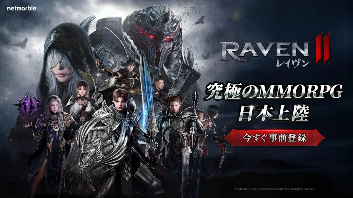 Raven 2 - Pre-registration is now open in Korea for Mobile - Daikama