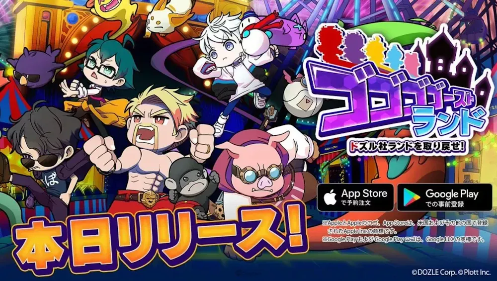 GOGOGO Ghostland - New japanese Idle RPG available now on Android - Daikama