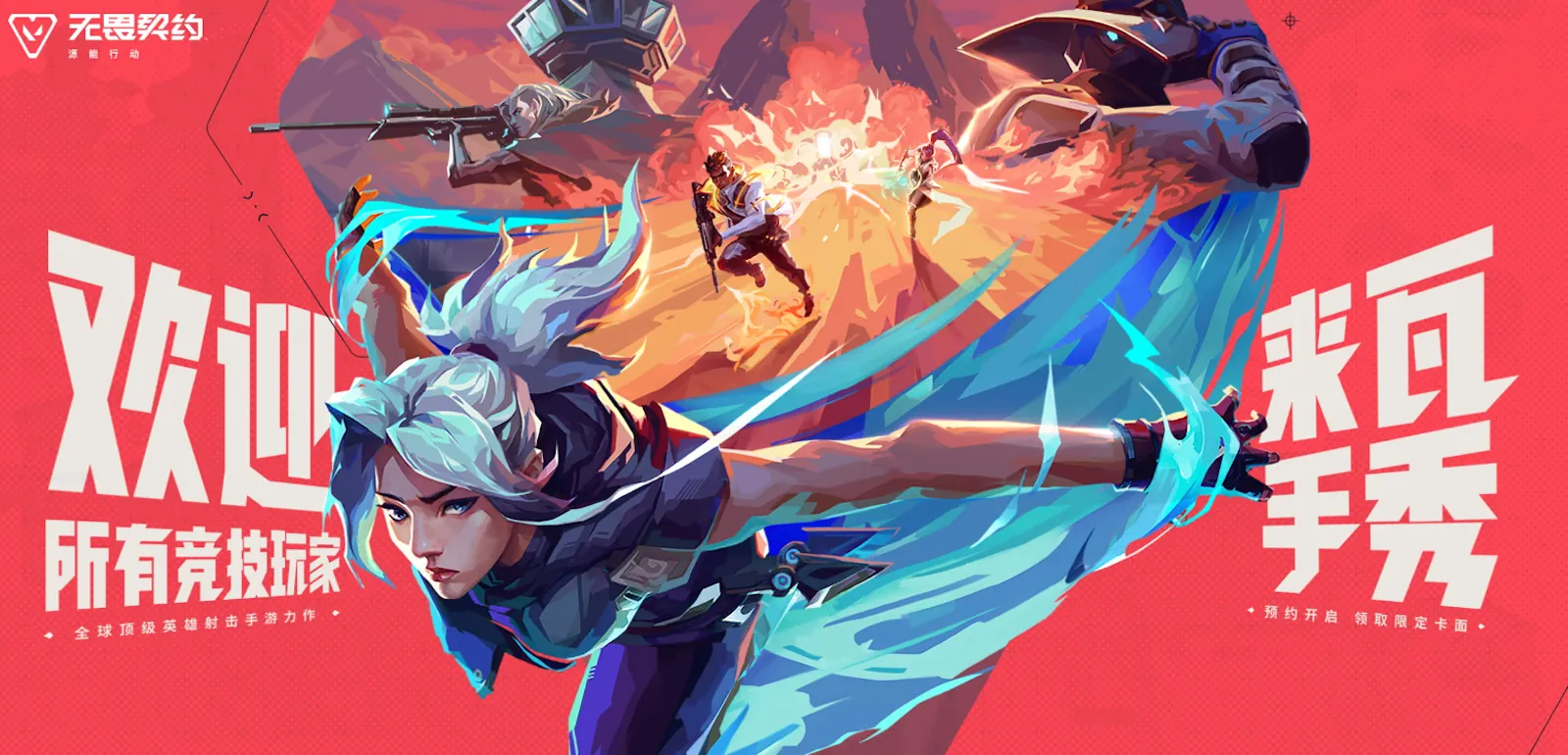 Valorant Mobile is officially coming to China with a confirmed release ...