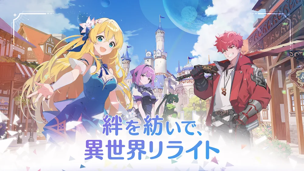 OZ Re:write - Fantasy RPG launches in August with pre-registration campaign open - Daikama