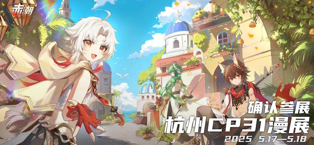Scarlet Tide: ZeroERA (赤潮 ZeroERA) - Game Download, news and updates