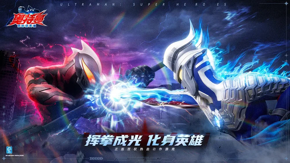 Ultraman: Heroes of Time and Space - Enters Beta on China with action ...