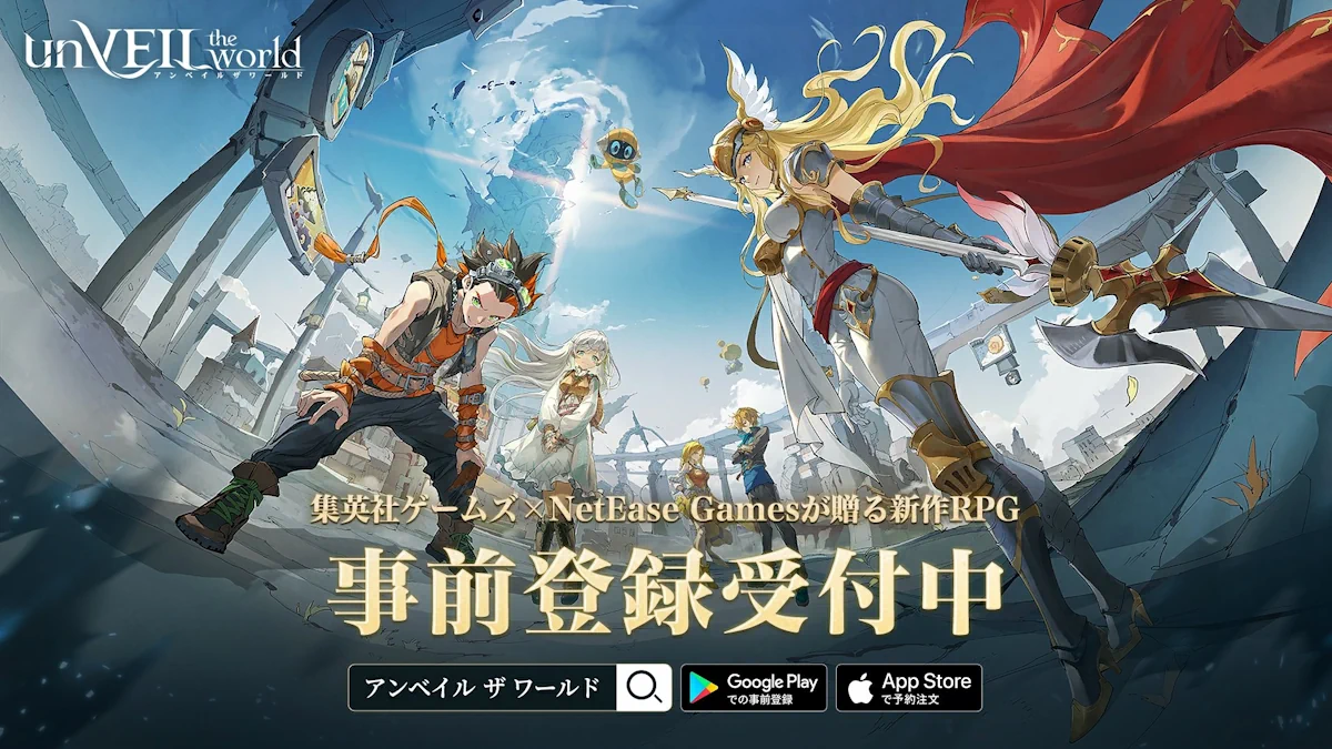 unVEIL the World - NetEase and Shueisha launch pre-registration on ...