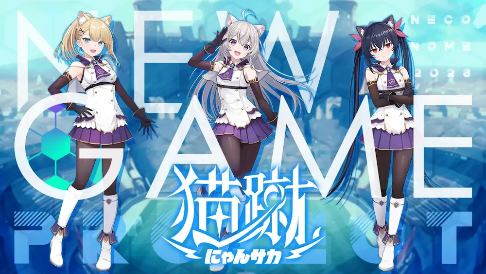 Nyansaka (猫蹴-にゃんサカ-) - Fast-paced soccer game is coming to Mobile - Daikama