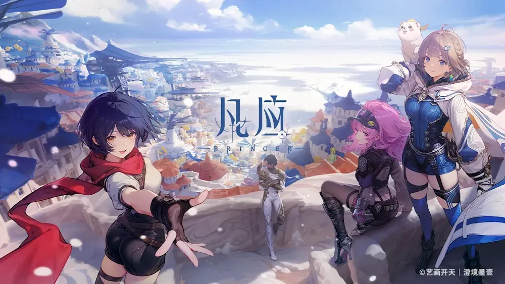 Bringer (凡应) - Game Download, news and updates