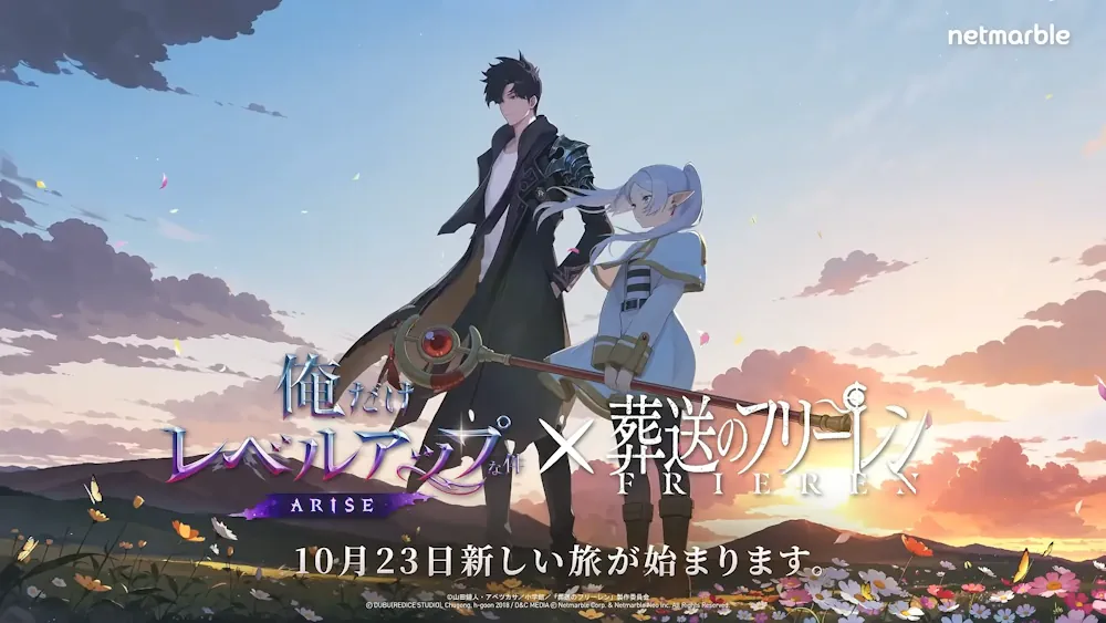 Solo Leveling Arise announces Crossover with Frieren: Beyond Journey's ...