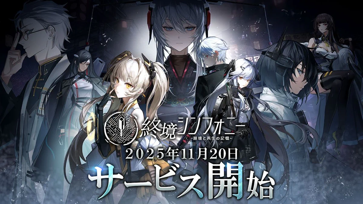 Shūkyō Symphony mobile game debuts, region-locked to Japan for now ...