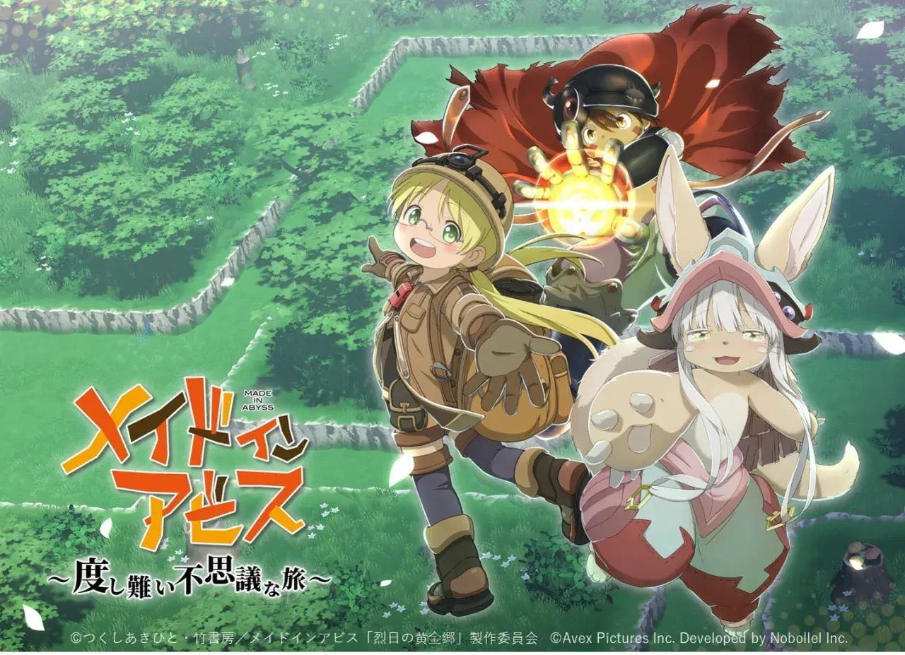 Made in Abyss: An Irredeemable Journey of Mysteries – Pre-Registration ...